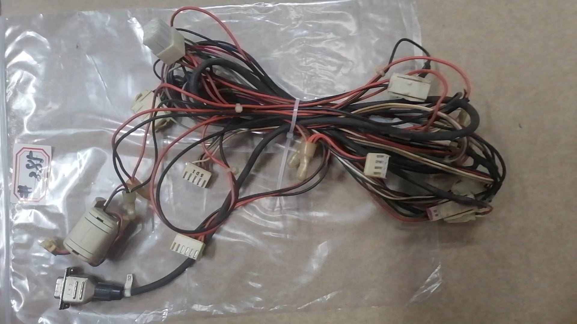 SEGA LINDBERGH system wiring harness #285