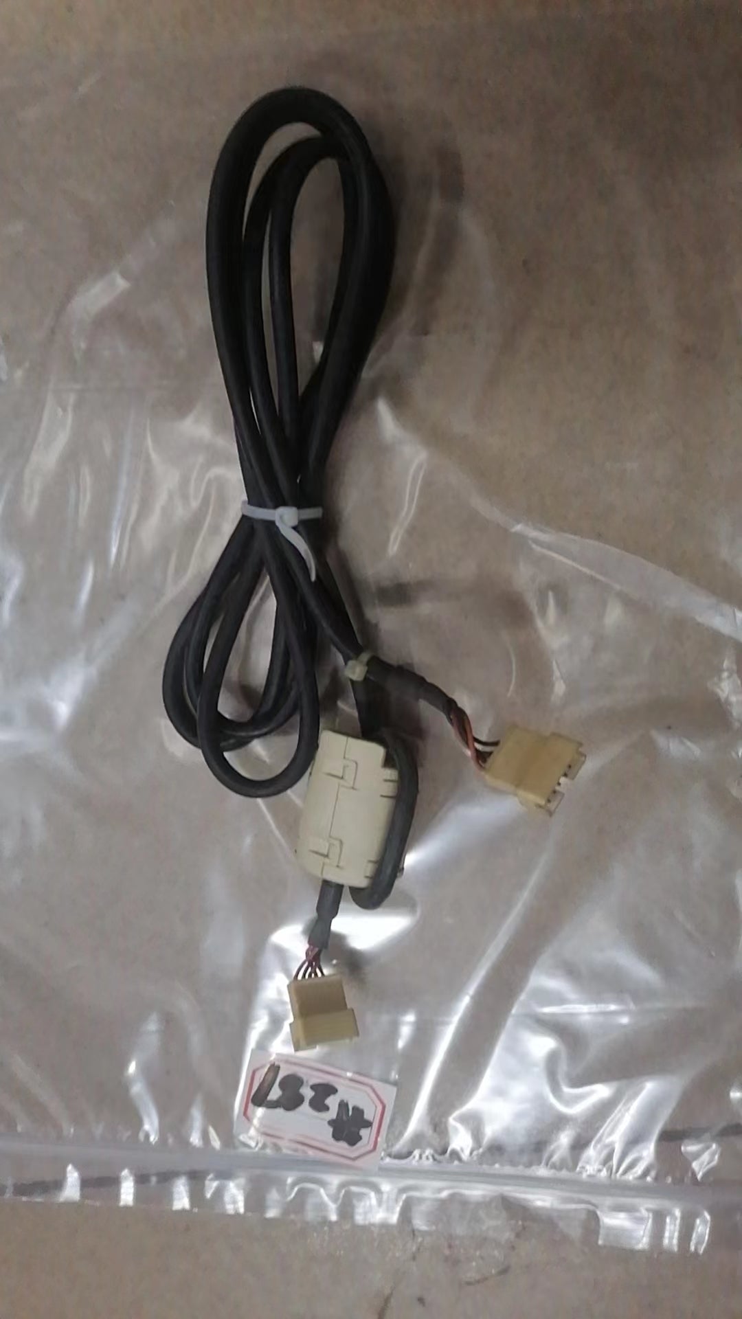 SEGA LINDBERGH system wiring harness #287