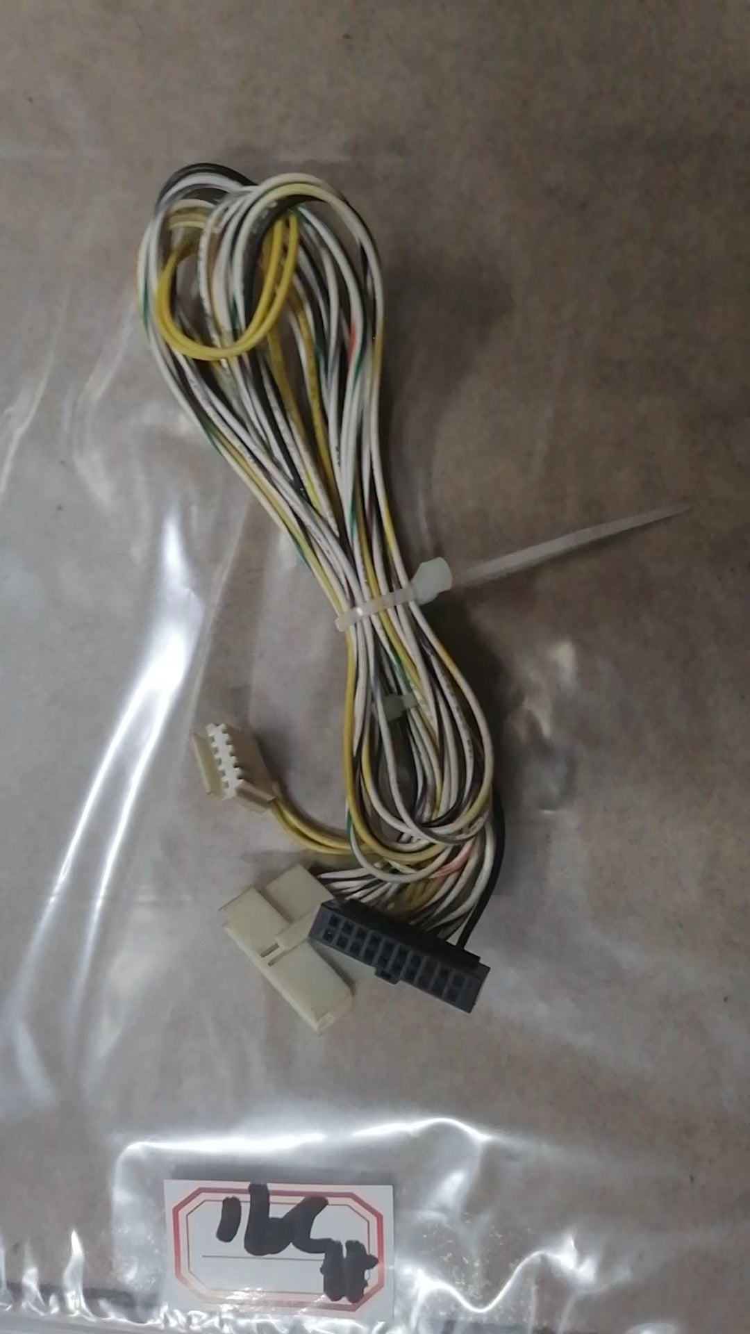 SEGA LINDBERGH system wiring harness #291
