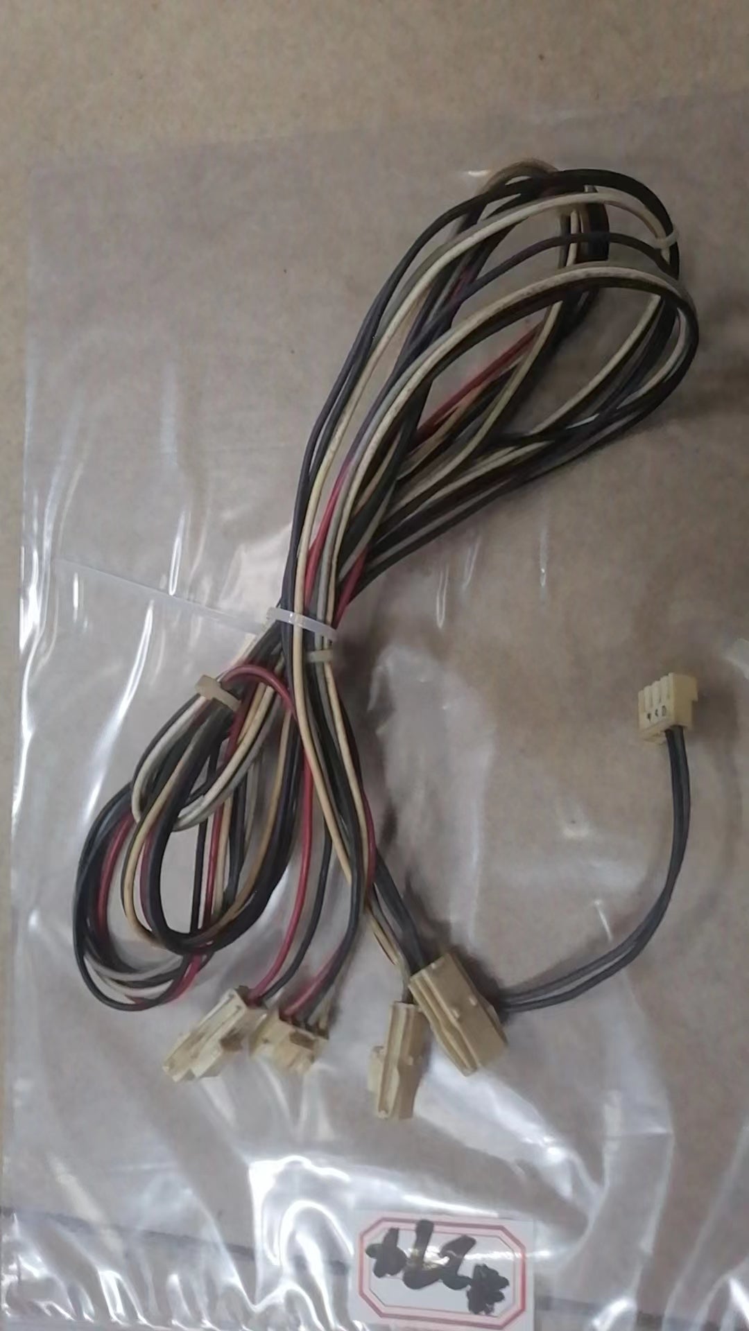 SEGA LINDBERGH system wiring harness #294