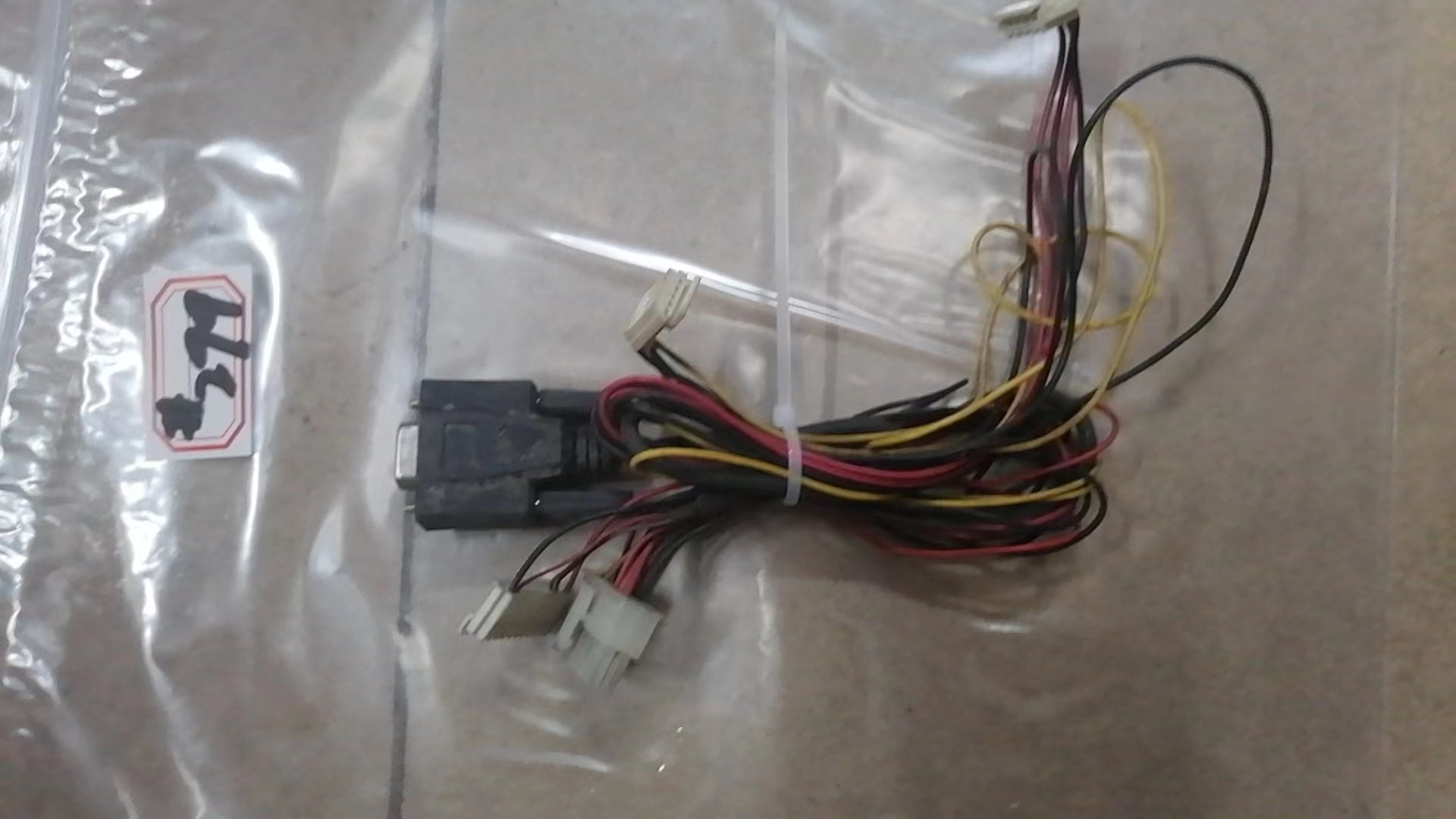 SEGA LINDBERGH system wiring harness #299