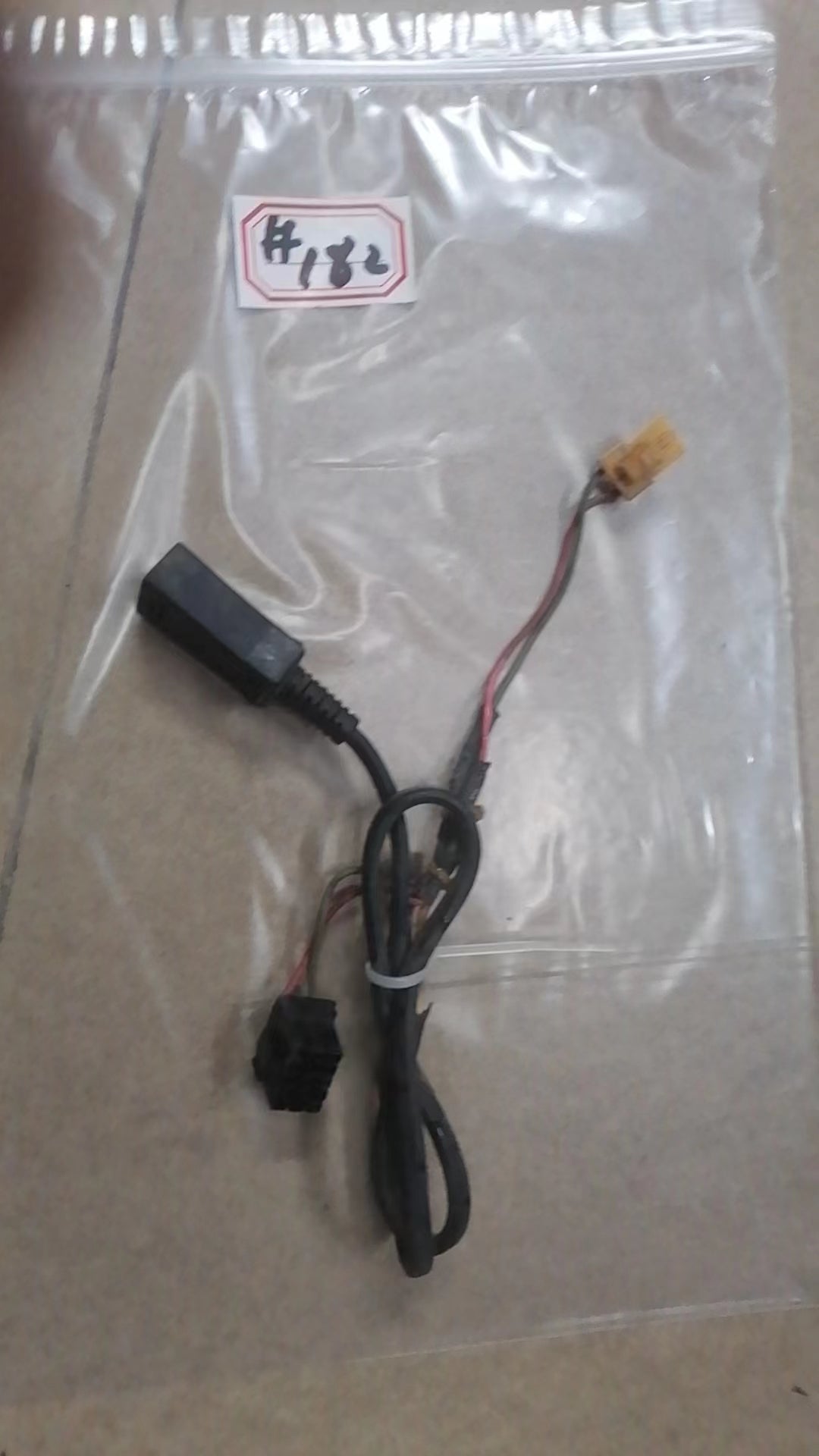 arcade power code wiring harness#182