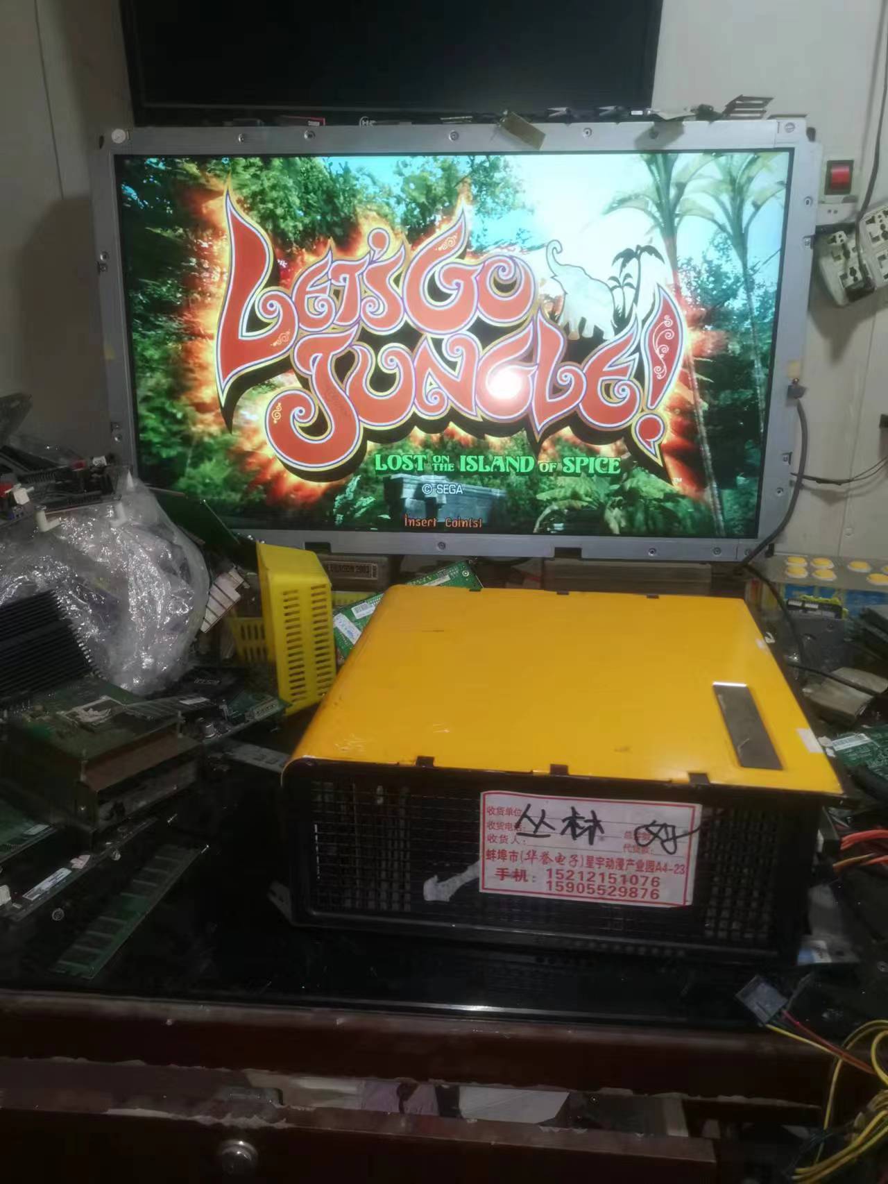 Sega Lindbergh (Yellow) Lets Go Jungle Motherboard. TESTED WORKS