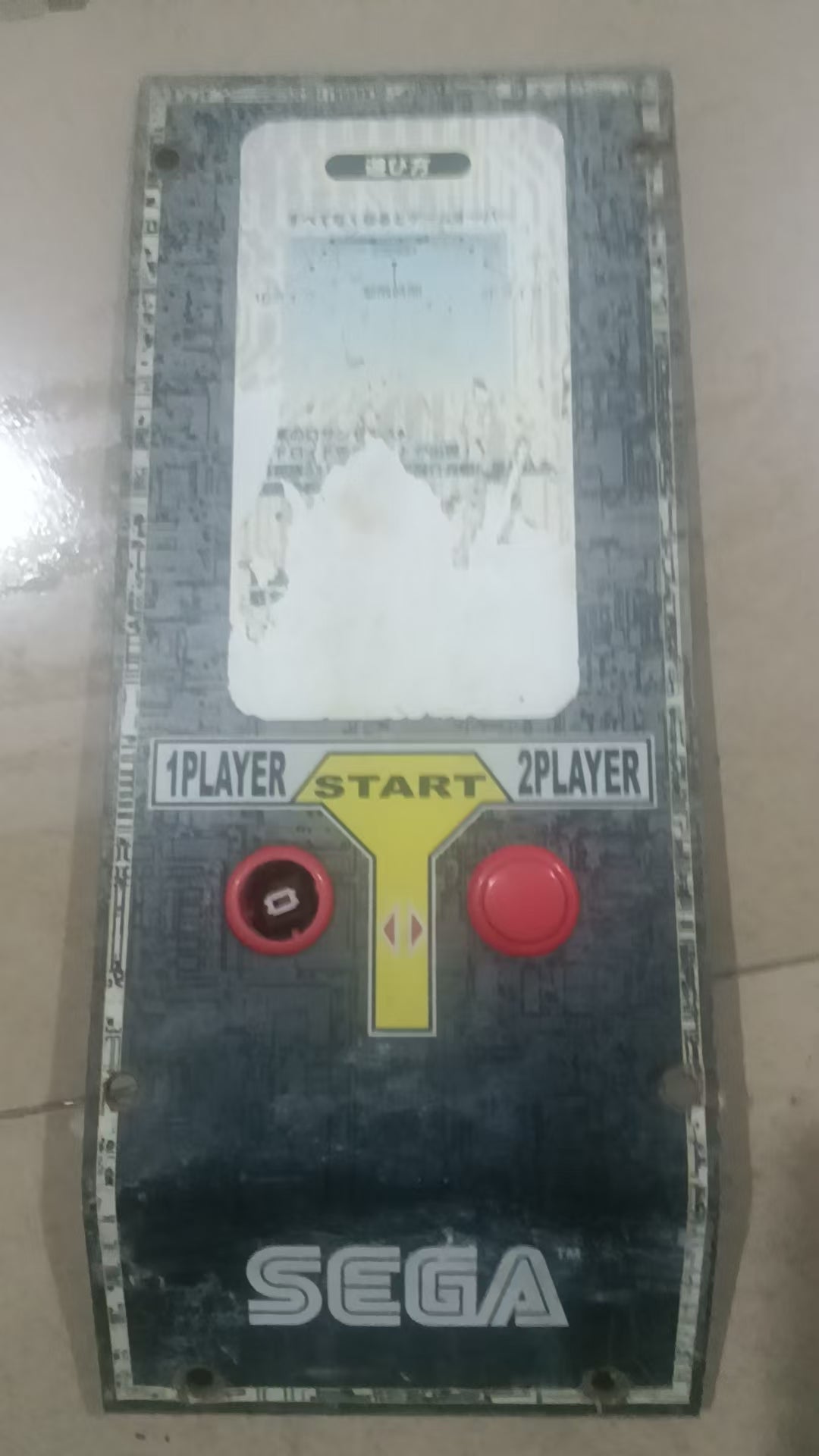 ARCADE Sega L.A.Machineguns part