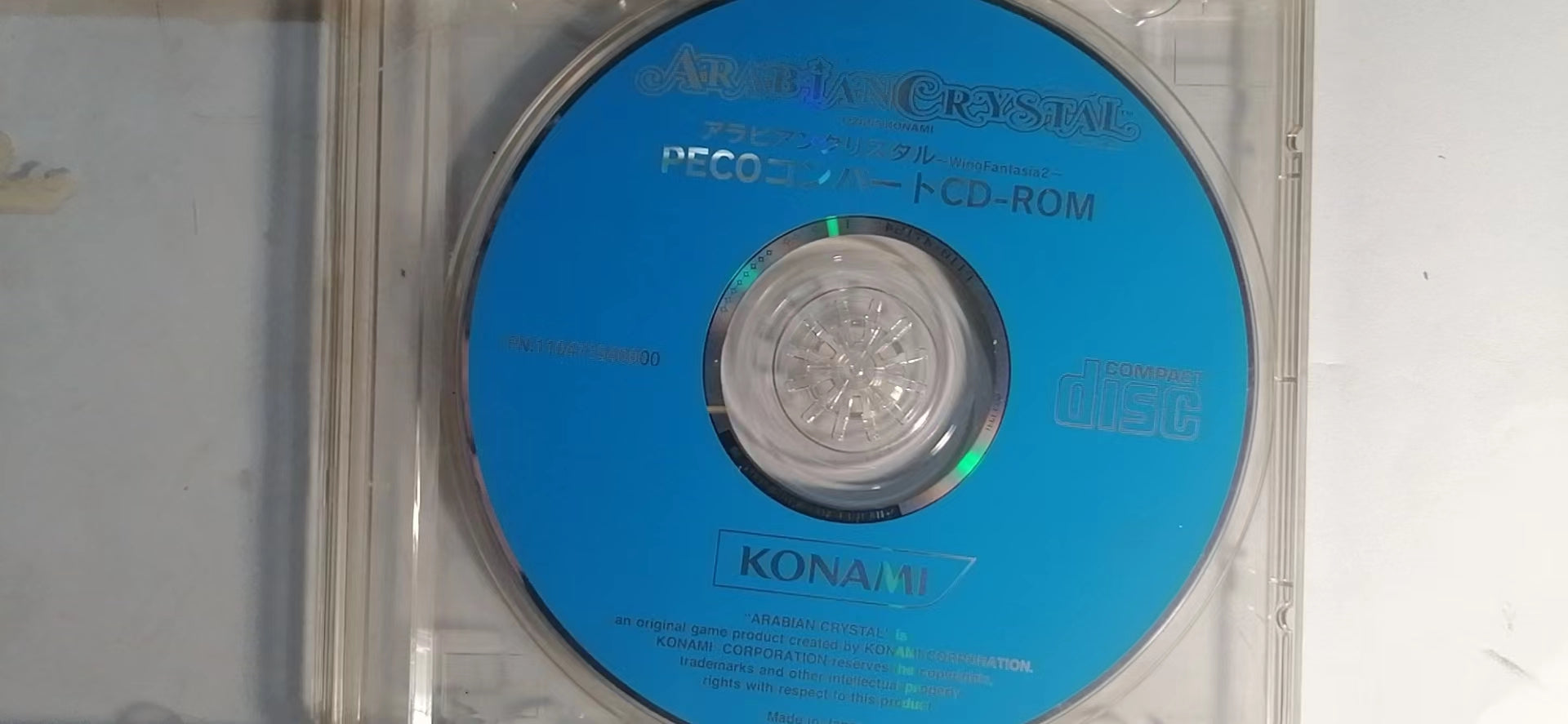 konami arcade cd-rom ARABIAN CRYSTAL disc only